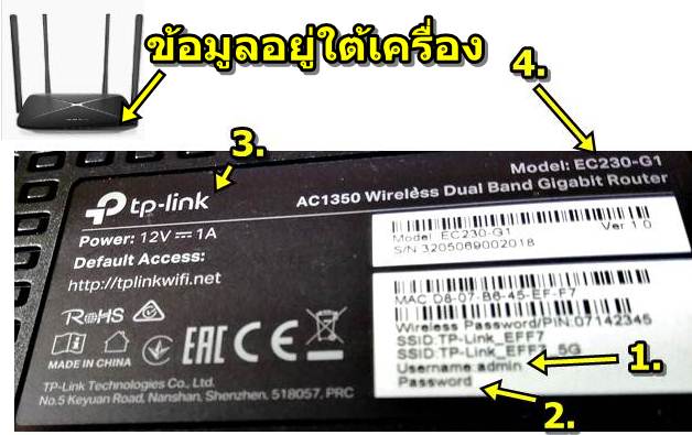  Wifi Change wifi router password